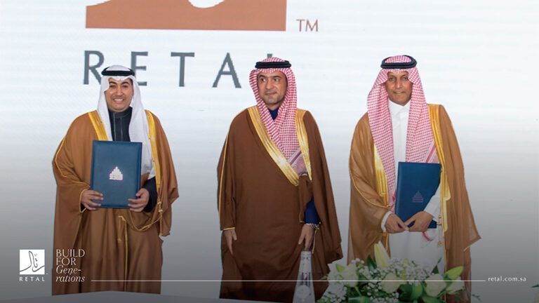 Retal Urban Development Company