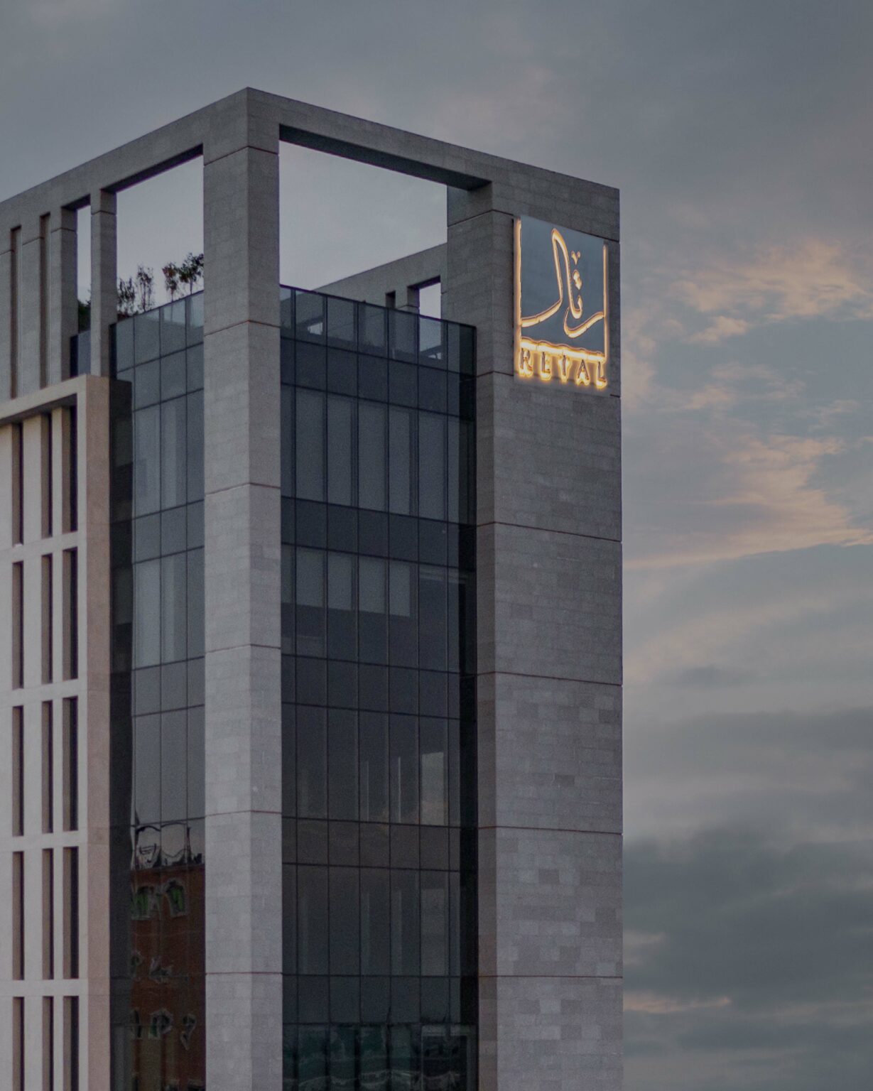 Corporate Governance - Retal