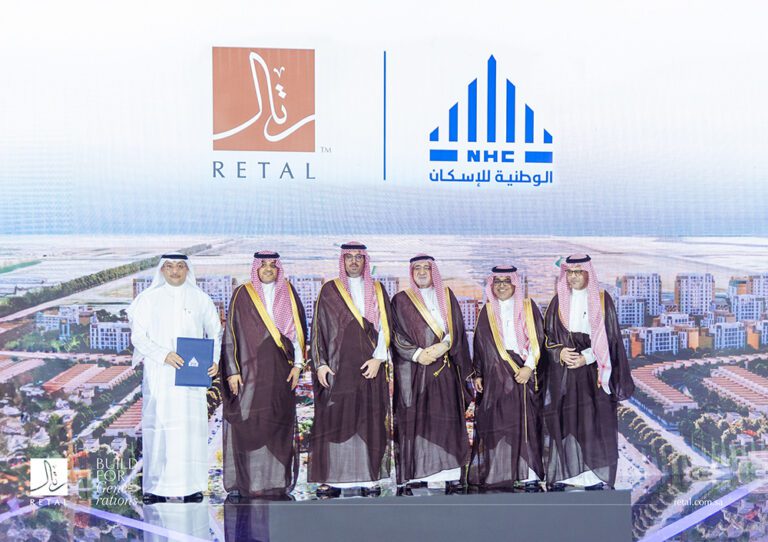 Retal Urban Development Company