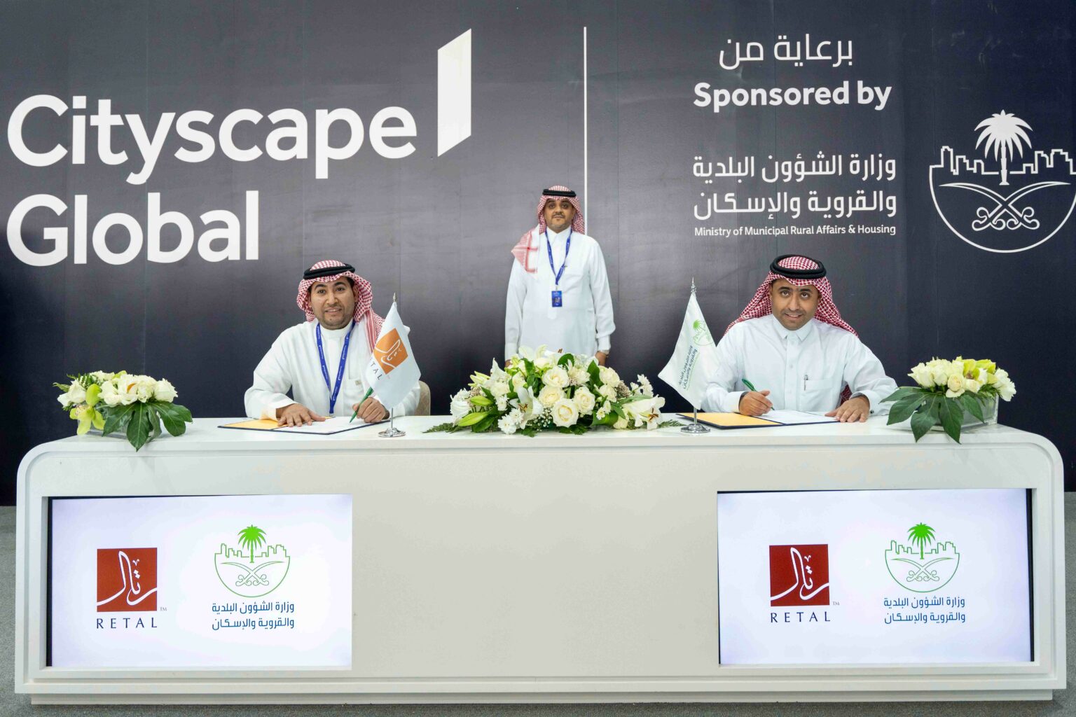 Retal and Ministry of Municipal and Rural Affairs and Housing Sign 'Future Home' Agreement - New ...