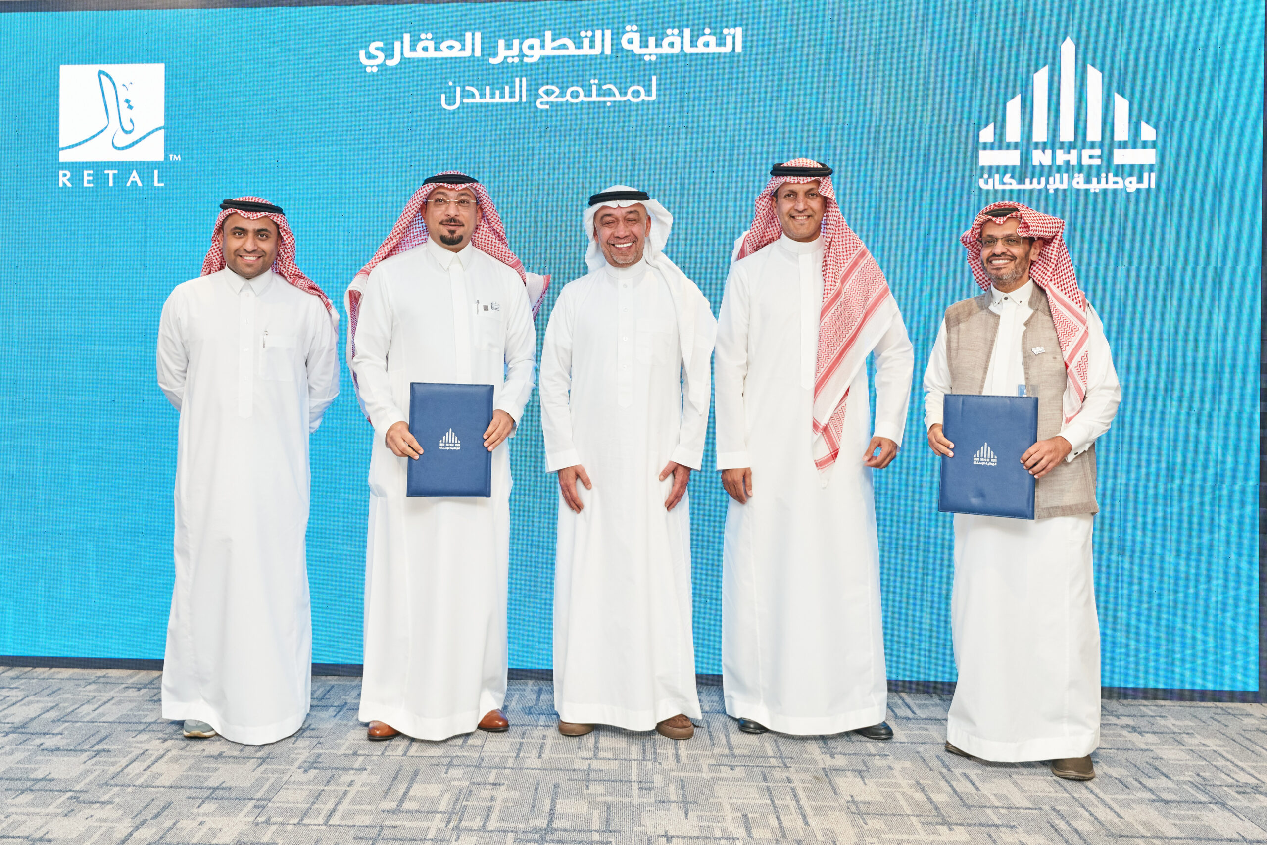 Retal Urban Development Company