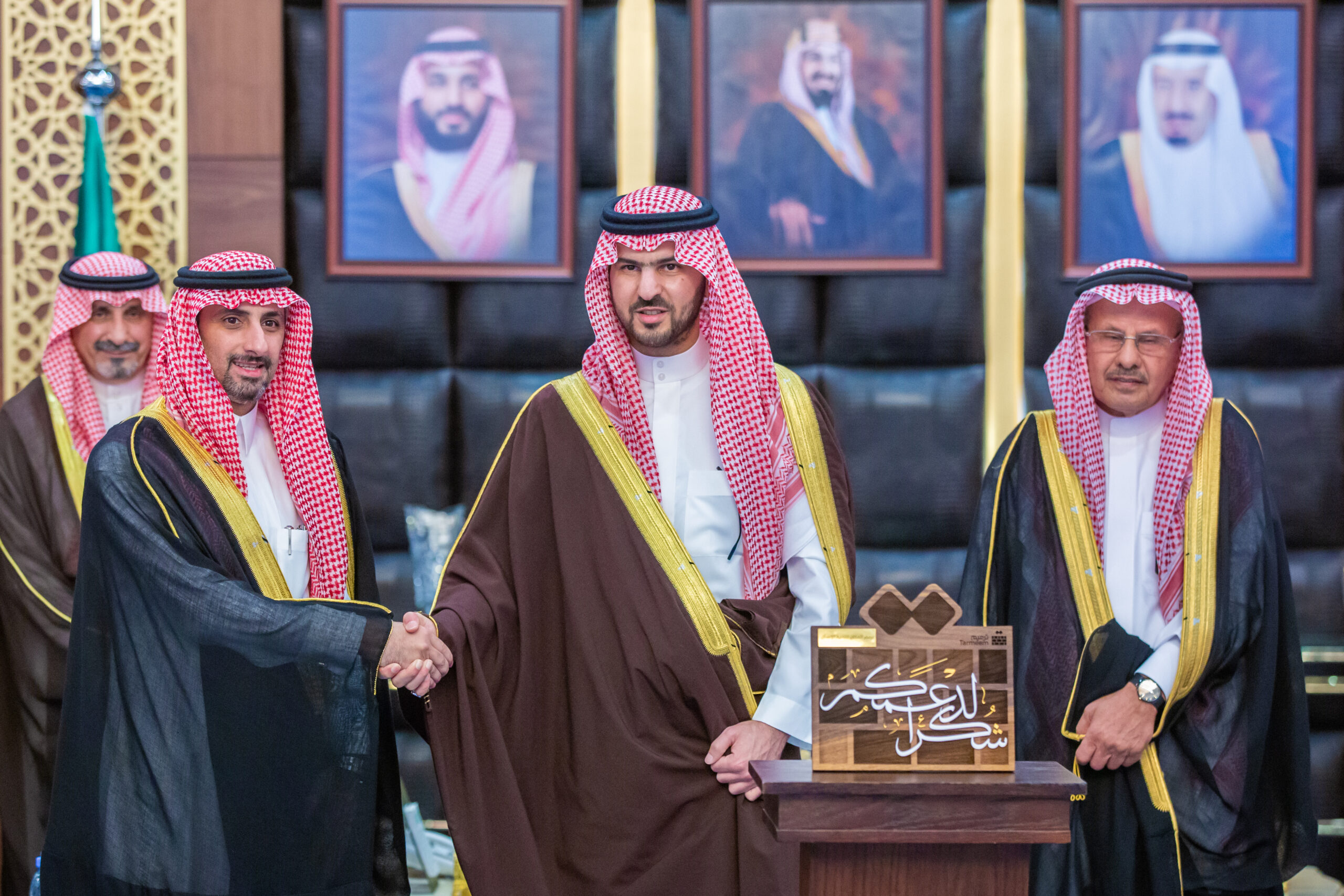 Retal Urban Development Company