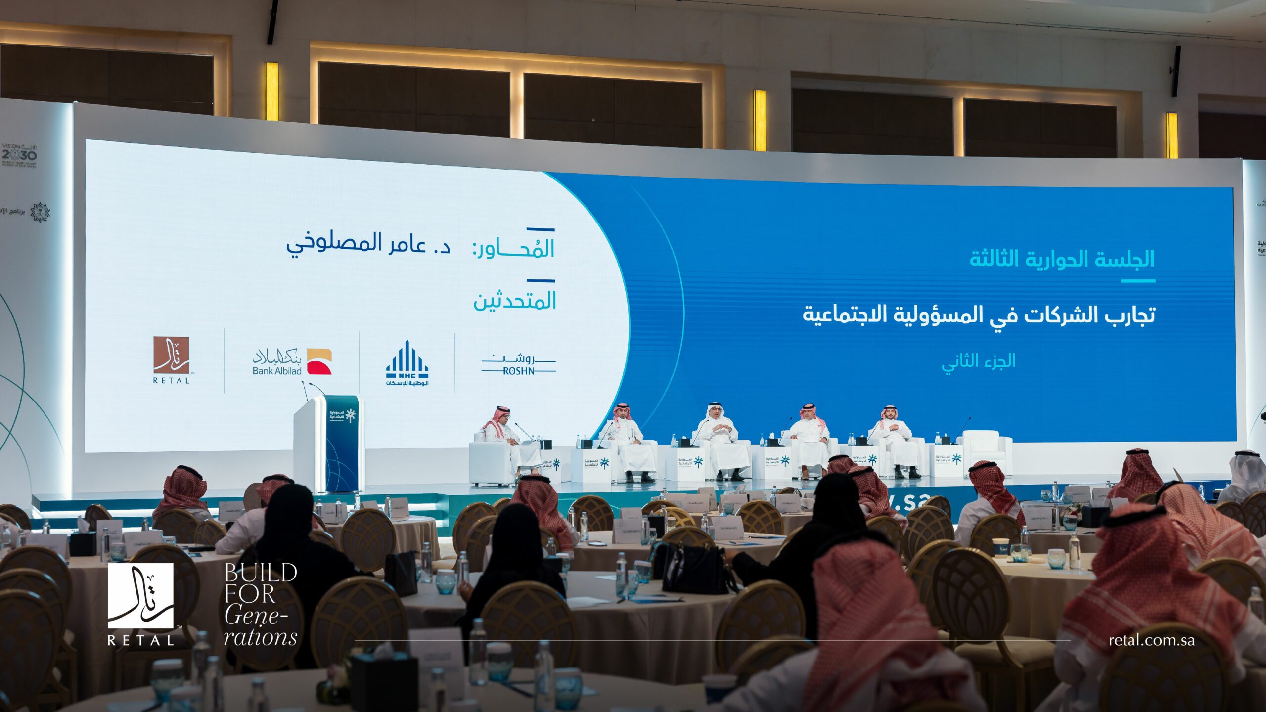 Retal Urban Development Company